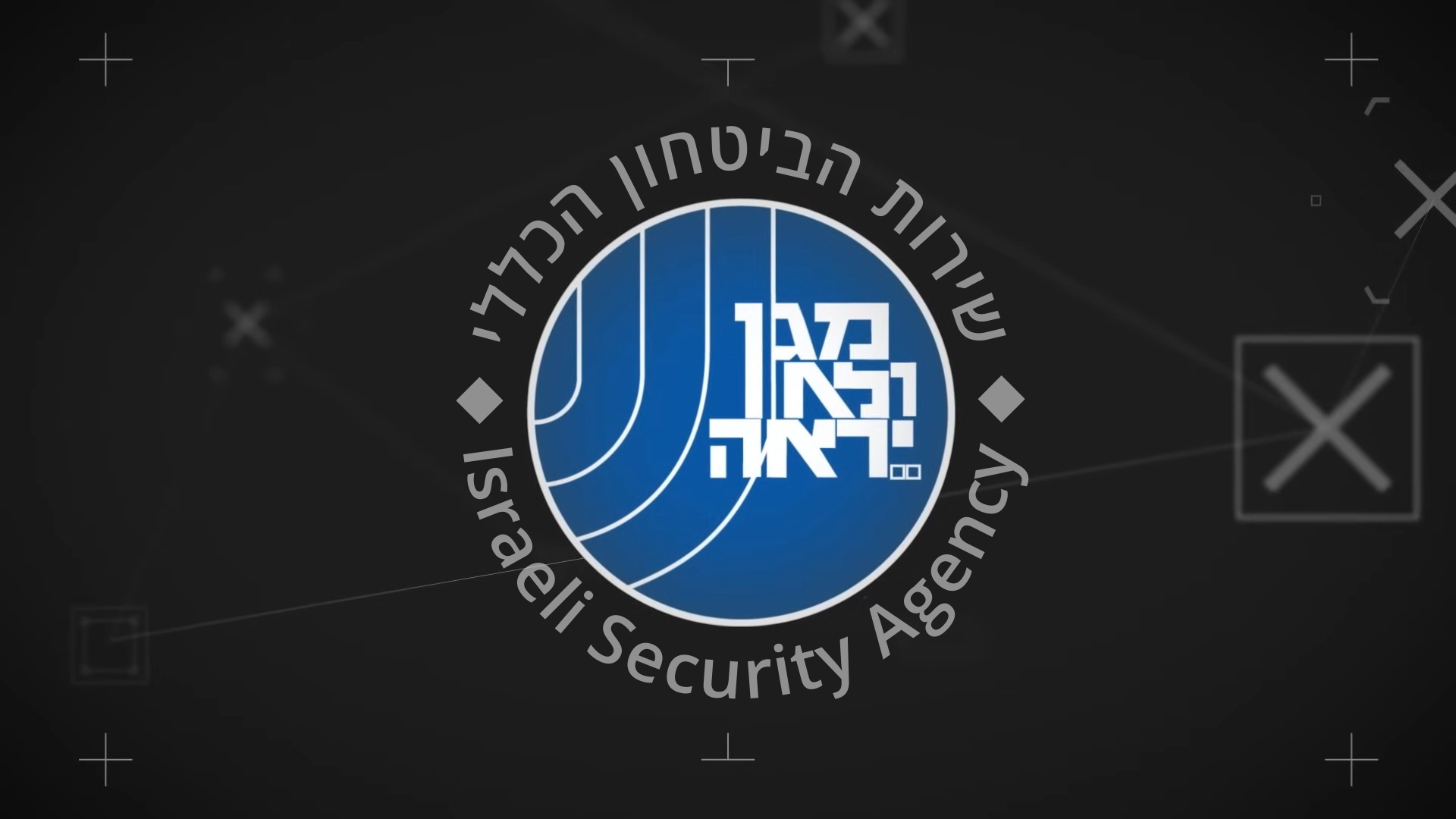 Israel Is Eliminating the Perpetrators of the October 7 Massacre